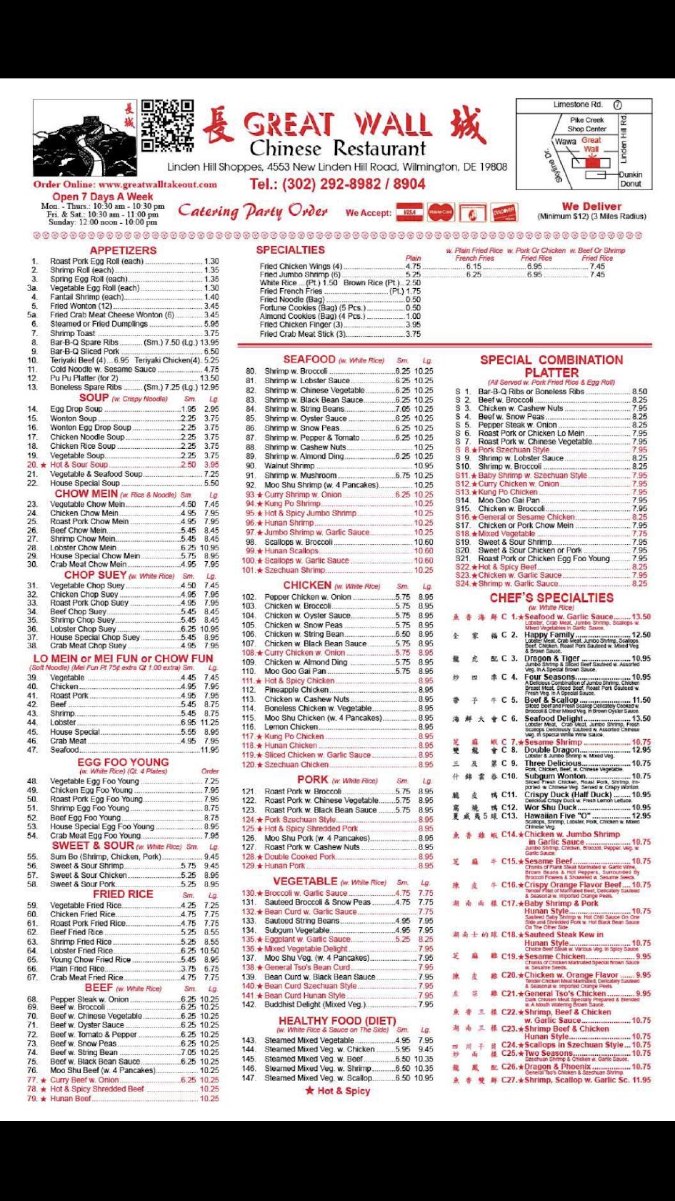 Menu at Great wall Chinese Restaurant, Pike Creek