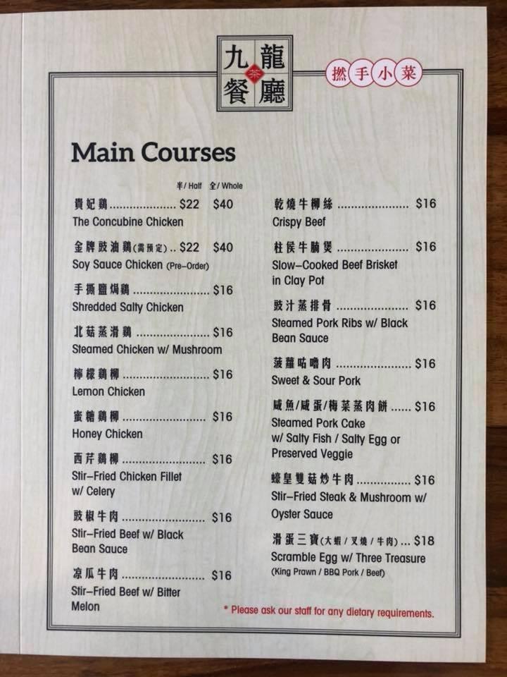 Menu at Kowloon Restaurant, Adelaide