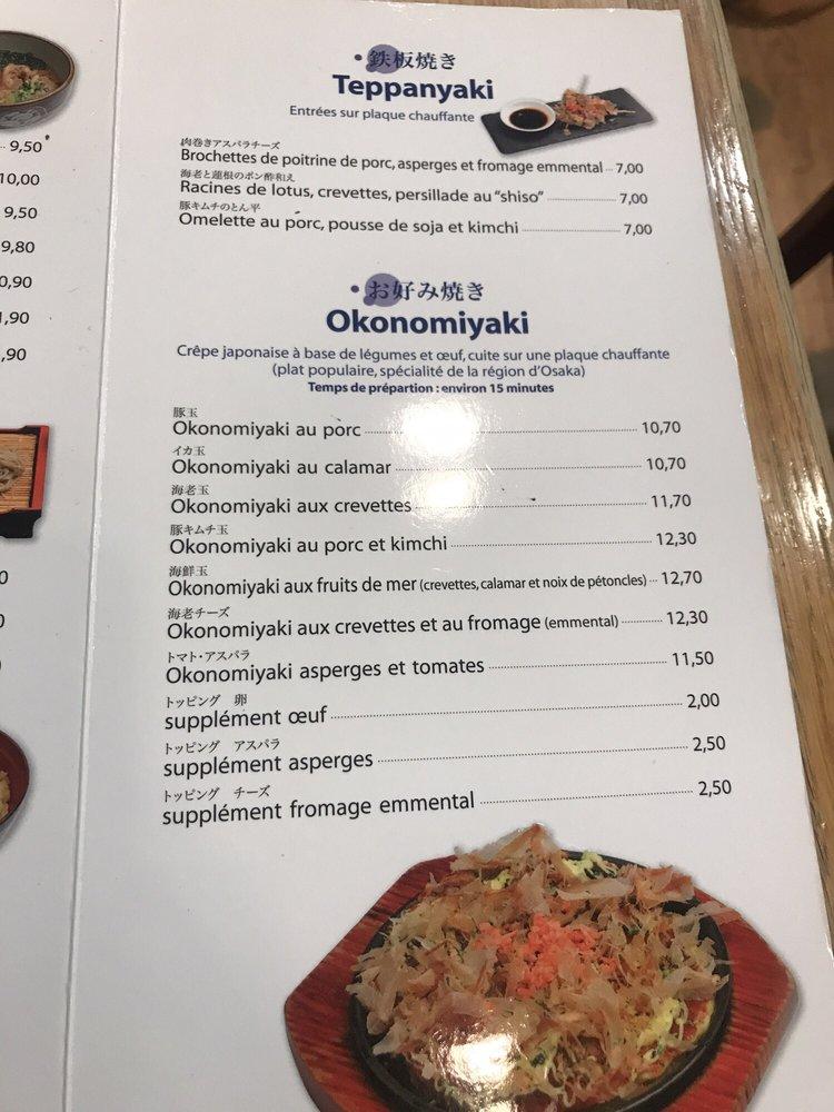 Menu au Aki Restaurant, Paris, 11bis Rue Sainte-Anne