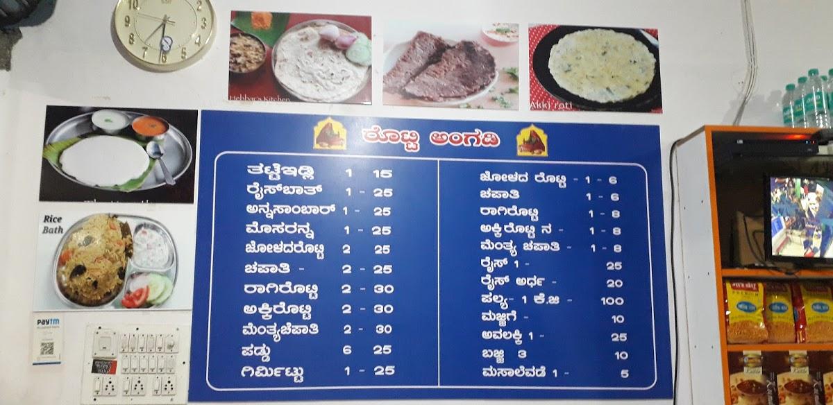 Menu at Roti Angadi, Bengaluru