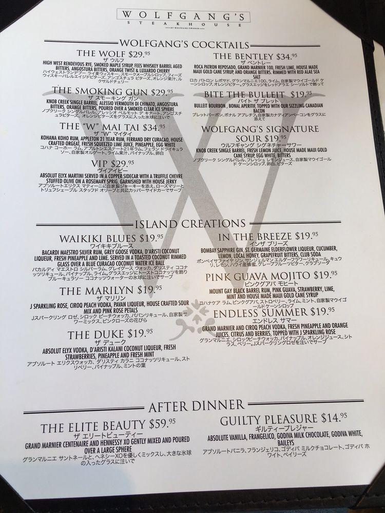 Menu at Wolfgang's Steakhouse Waikiki, Honolulu, Kalākaua Ave