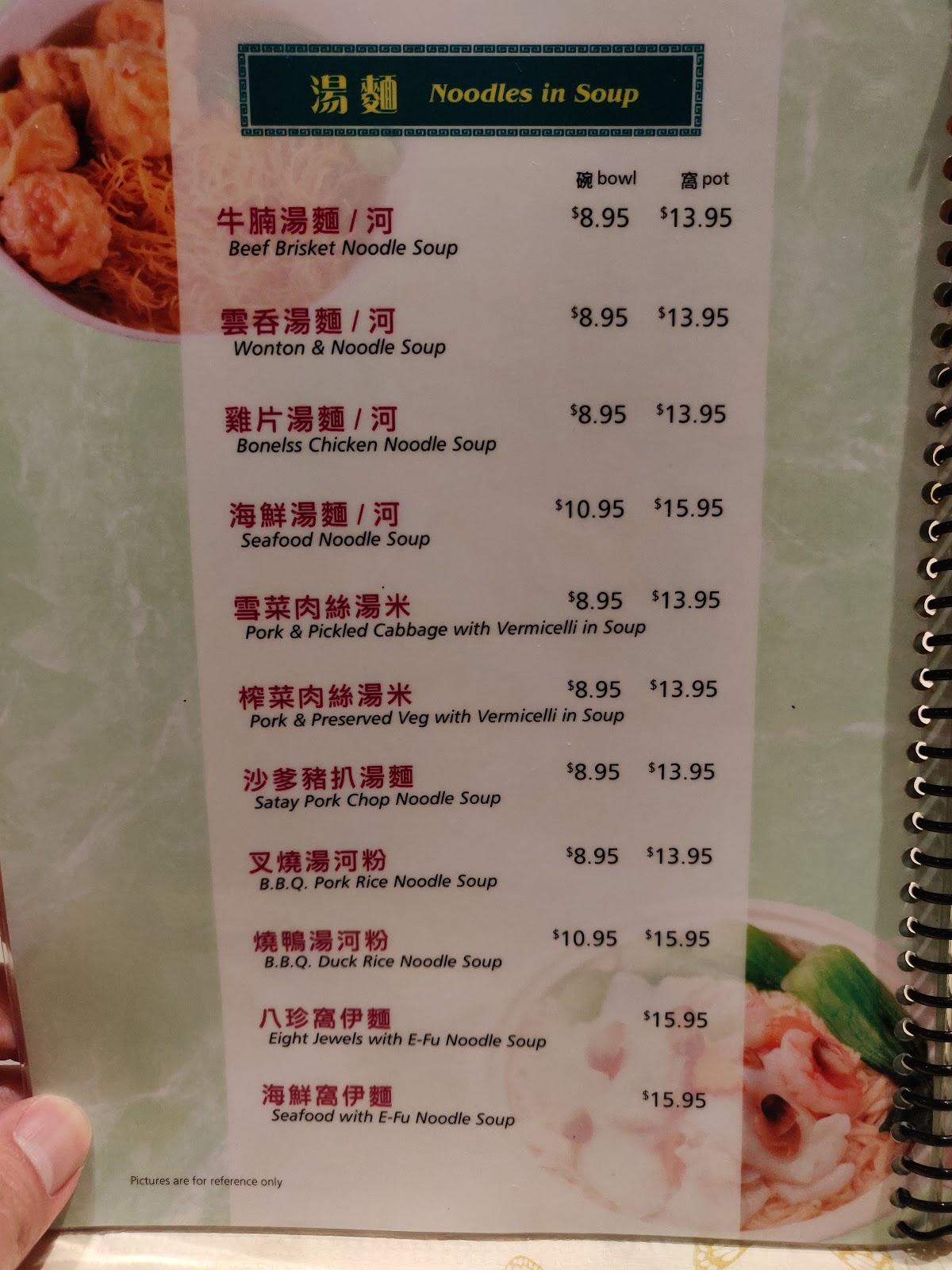 Menu at Jade Fountain Restaurant, Victoria