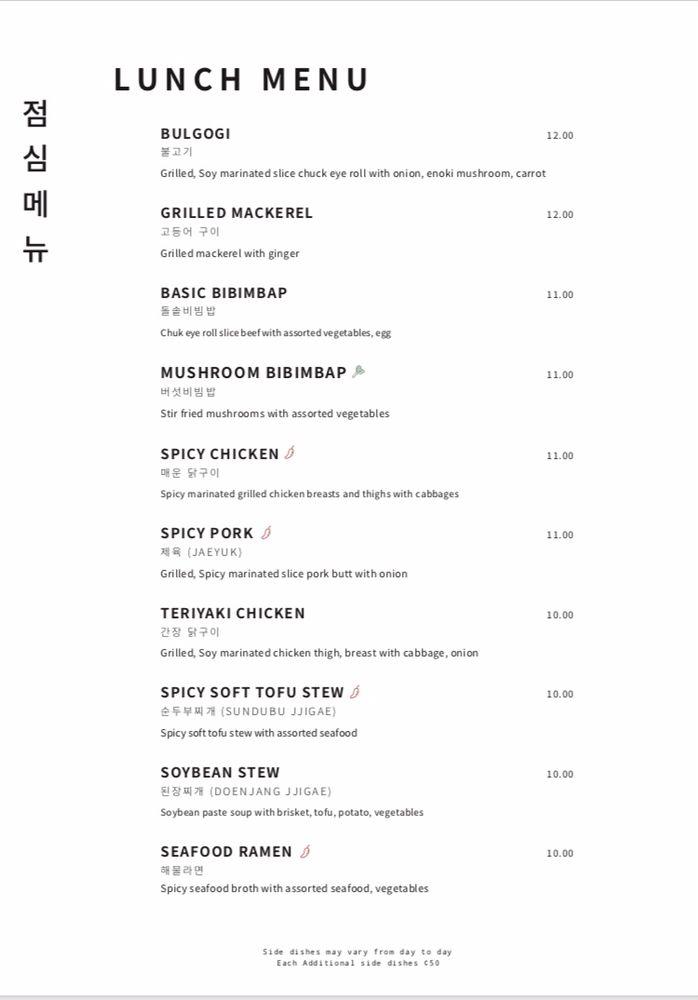 Menu at KAL restaurant, New York City