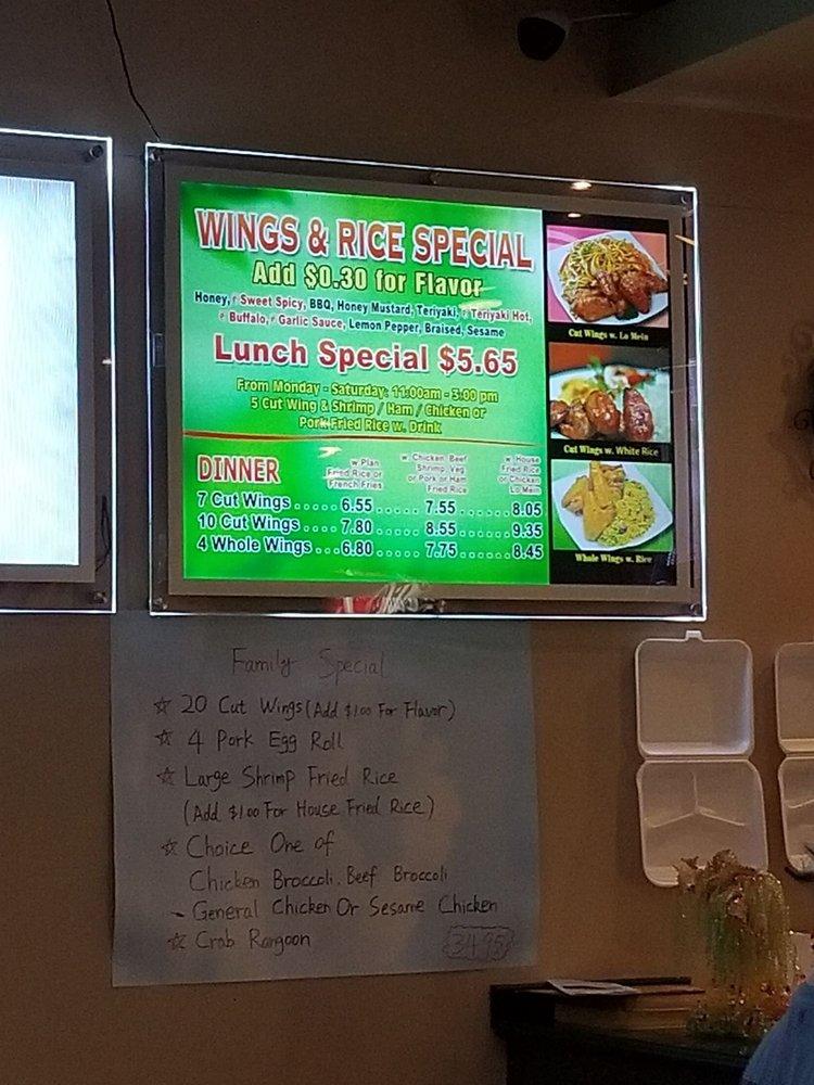 Menu at Peking Wok II restaurant, Columbia, Broad River Rd