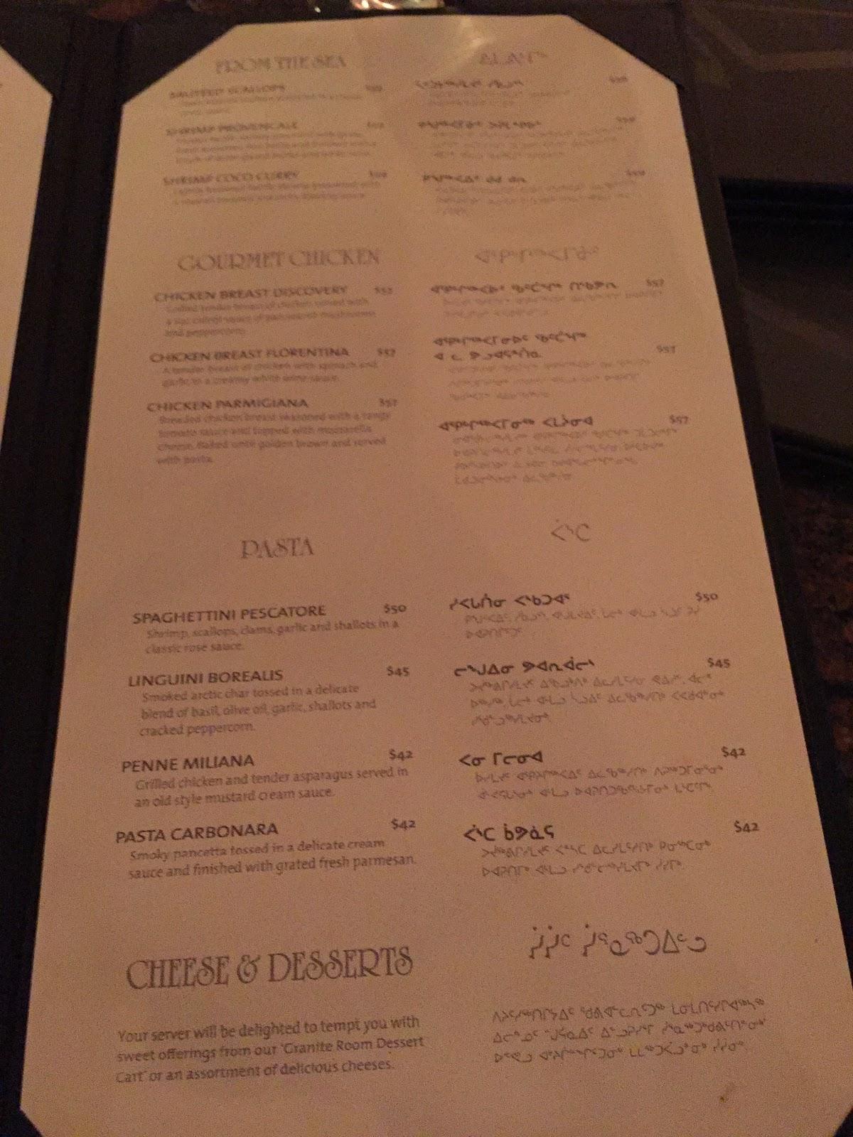Menu at The Granite Room restaurant, Iqaluit