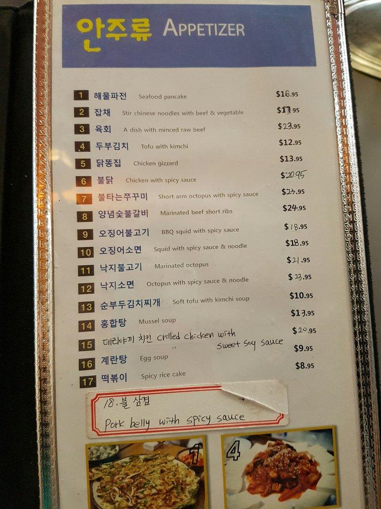 Menu at Toe Dam Korean Fusion BBQ, Coquitlam