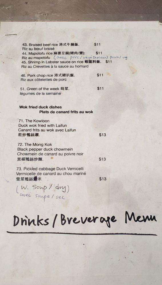 Menu at Restaurant Dobe & Andy, Montréal