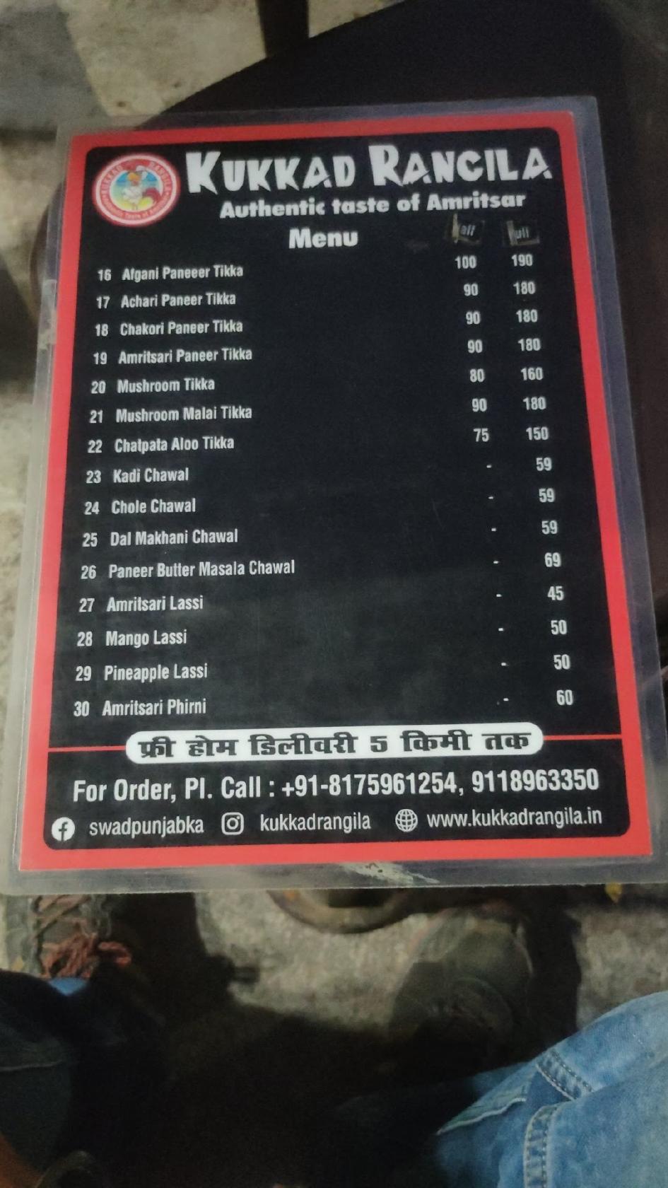 Menu at Kukkad Rangila (Food Truck), Lucknow, QXC6+2P