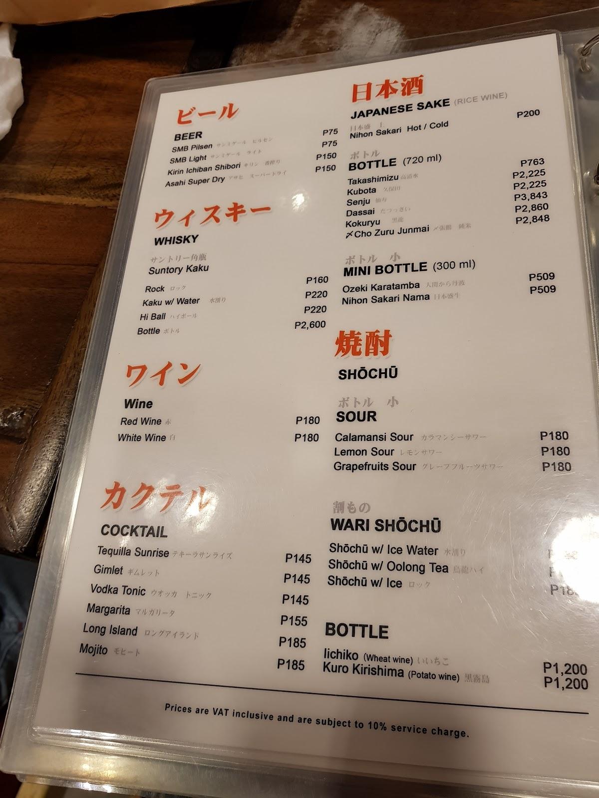 Menu at Japan Fūdo Street restaurant, Quezon City, Unit# JT - 10