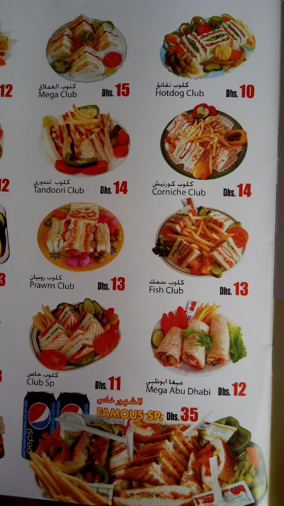 Carta del café Famous Refreshments, Bain Al Jesrain, Abu Dabi
