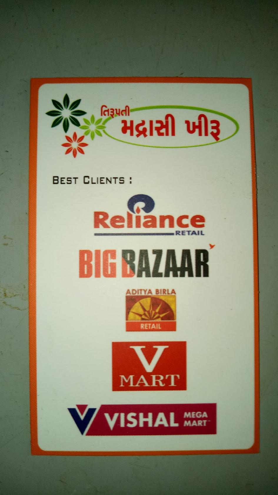 Tirupati Madrasi Khiru, Surat - Restaurant reviews