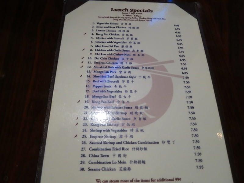 Menu at Imperial Cathay restaurant, Shreveport