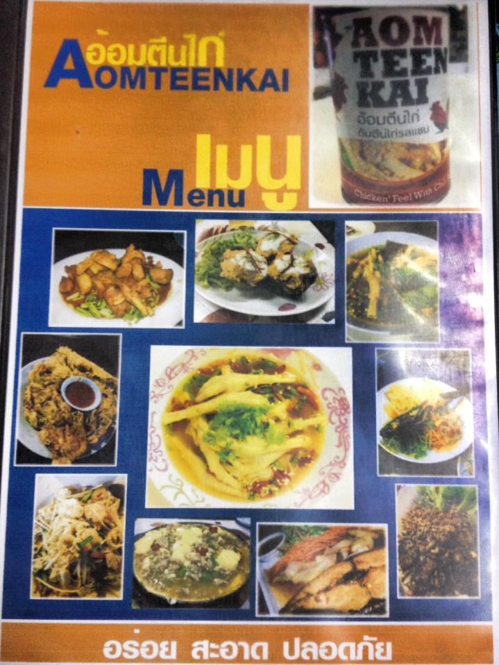 Carta del restaurante AOM Chicken Leg, Kanchanaburi