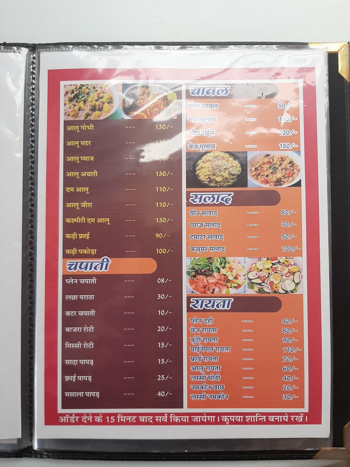 Menu at Balaji dairy and Restaurant, Salasar