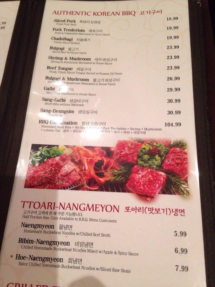 Menu at Chung Dam restaurant, Duluth