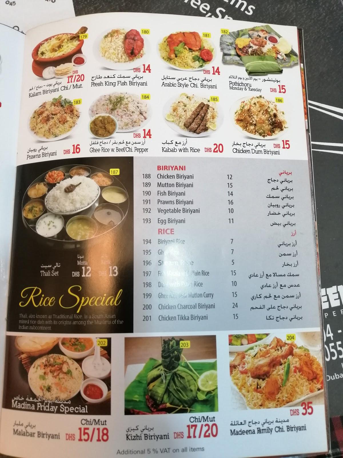 Menu at Boska Al Madina Restaurant, Dubai, IT PLAZA