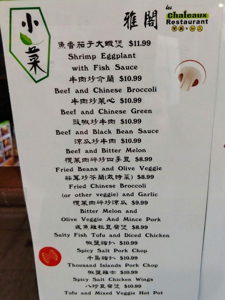 Menu at 雅閣餐廳 Les Chateaux Restaurant, Markham, Kennedy Rd