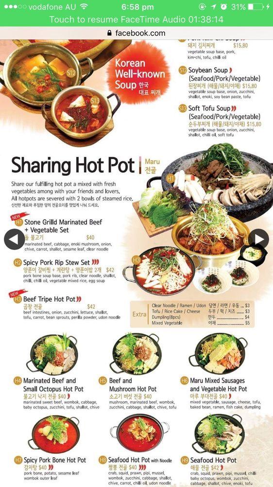 Menu at Maru restaurant, Brisbane City, 157 Elizabeth St