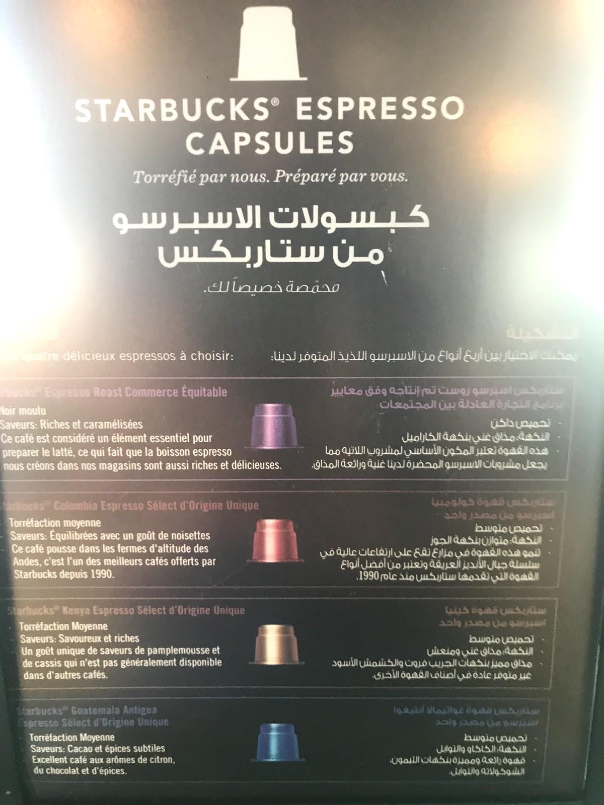 Menu at Starbucks cafe, Casablanca, Gare Casa Voyageurs