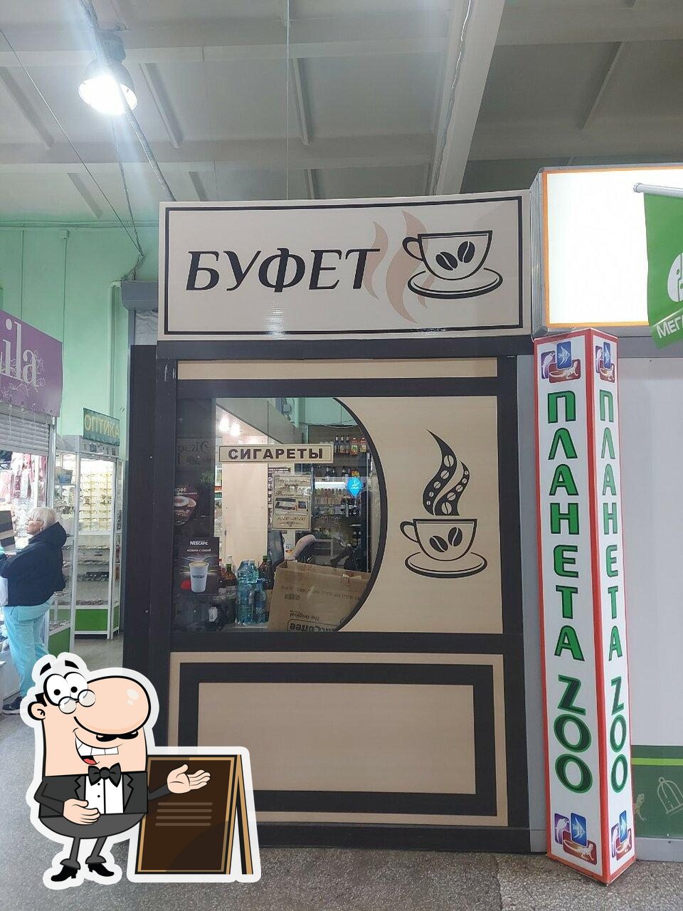 Буфет fast food, Tomsk, Irkutskiy Tract - Restaurant reviews