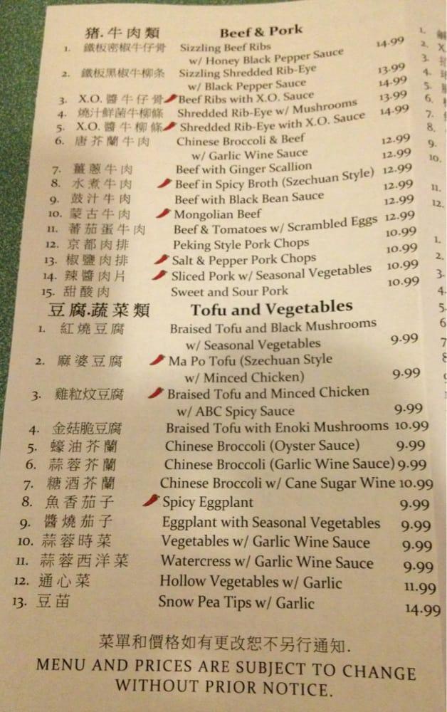 Menu at ABC Chinese Cuisine restaurant, Saint Petersburg, 66th St N