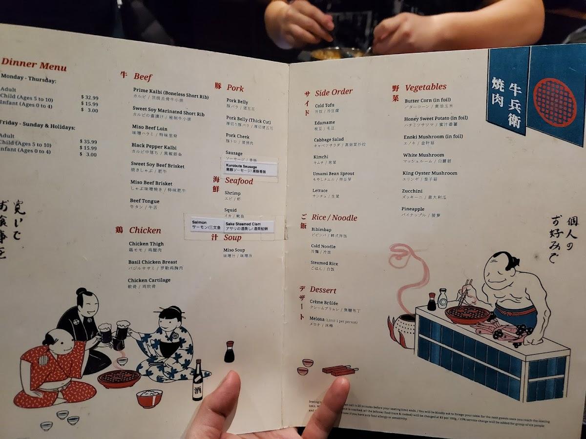 Menu at Gyubee Japanese Grill (Dundas) BBQ, Toronto, 157 Dundas St W
