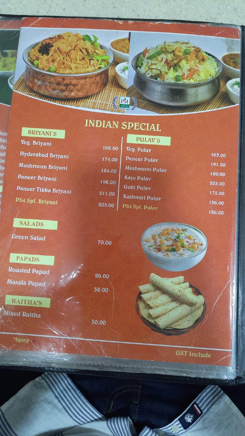 Menu at Perambur Sri Srinivasa Sweets & Snacks, Tirupati, 20-49-s6-1243
