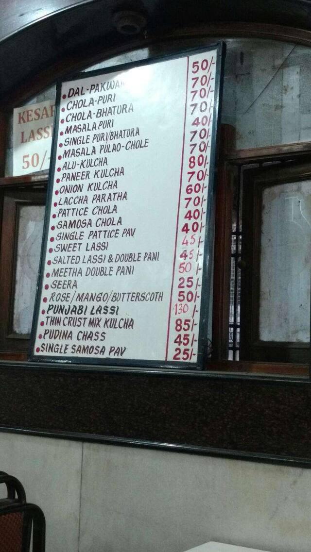 Menu at VIG Refreshments, Mumbai, Doctor Choitram Gidwani Road