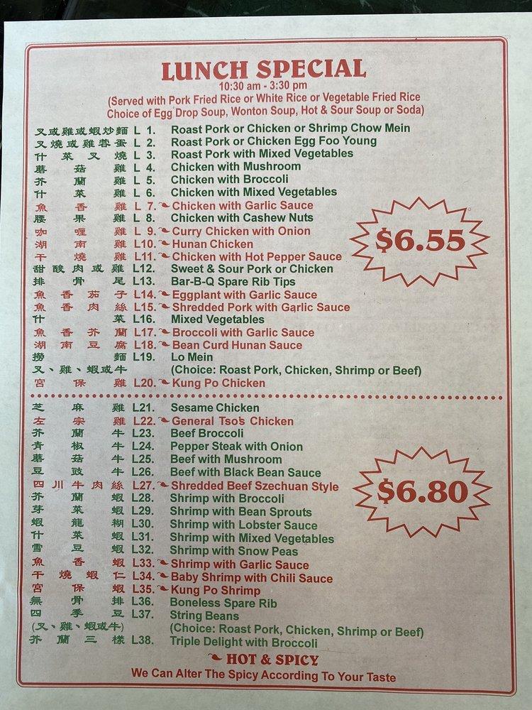 Menu at China Town Restaurant, Woodbridge Township, 763 St Georges Ave