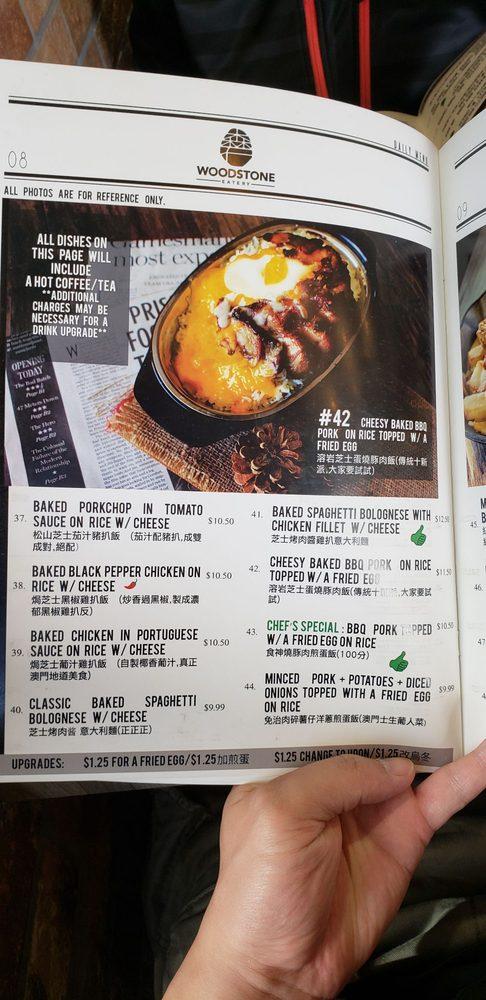 Menu au Woodstone Eatery 森石 café, Markham