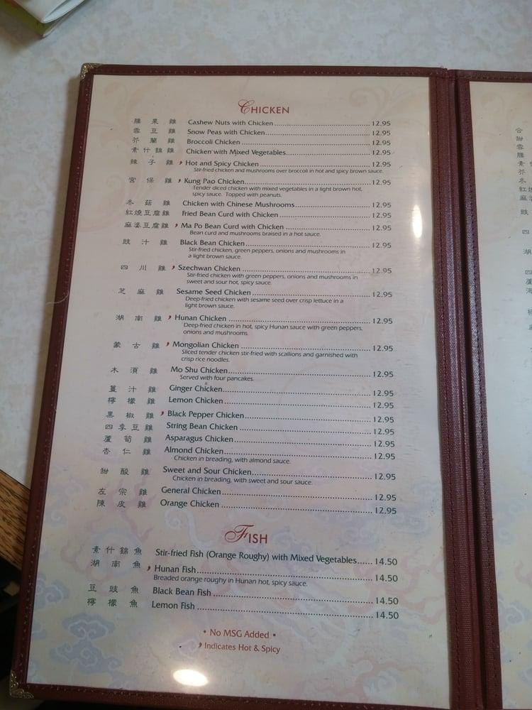 Menu at New Garden Restaurant, Pullman