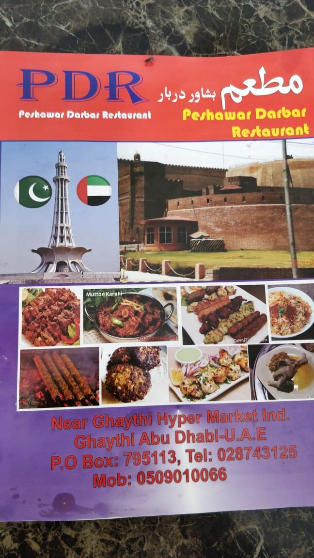 Menu at Peshawar Darbar Restaurant, UAE
