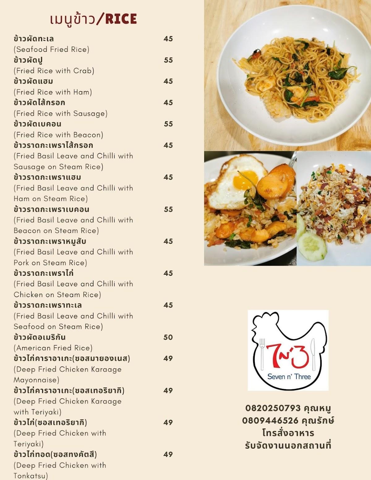 Menu at Seven n' Three, Bangkok