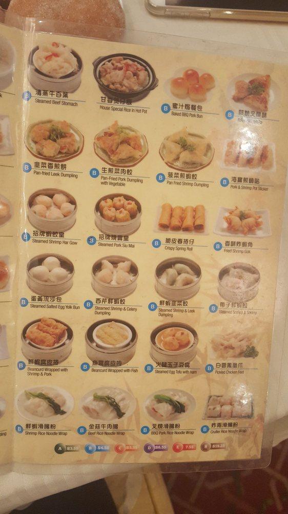 Menu at NBC Seafood Restaurant, Monterey Park