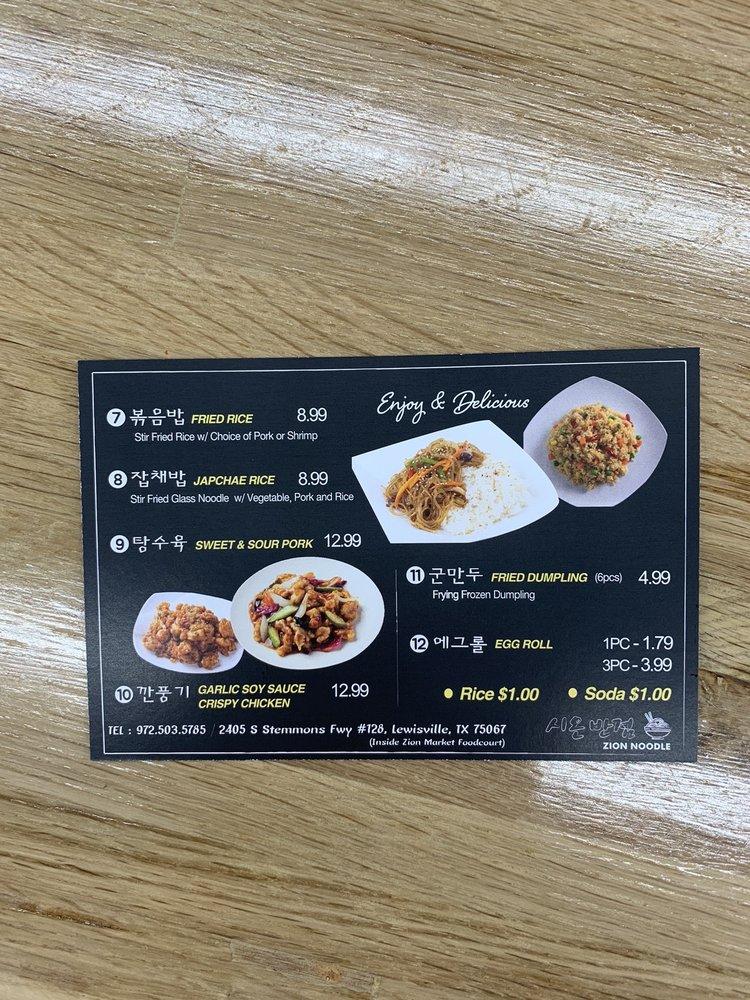 Menu at ZION NOODLE restaurant, Lewisville