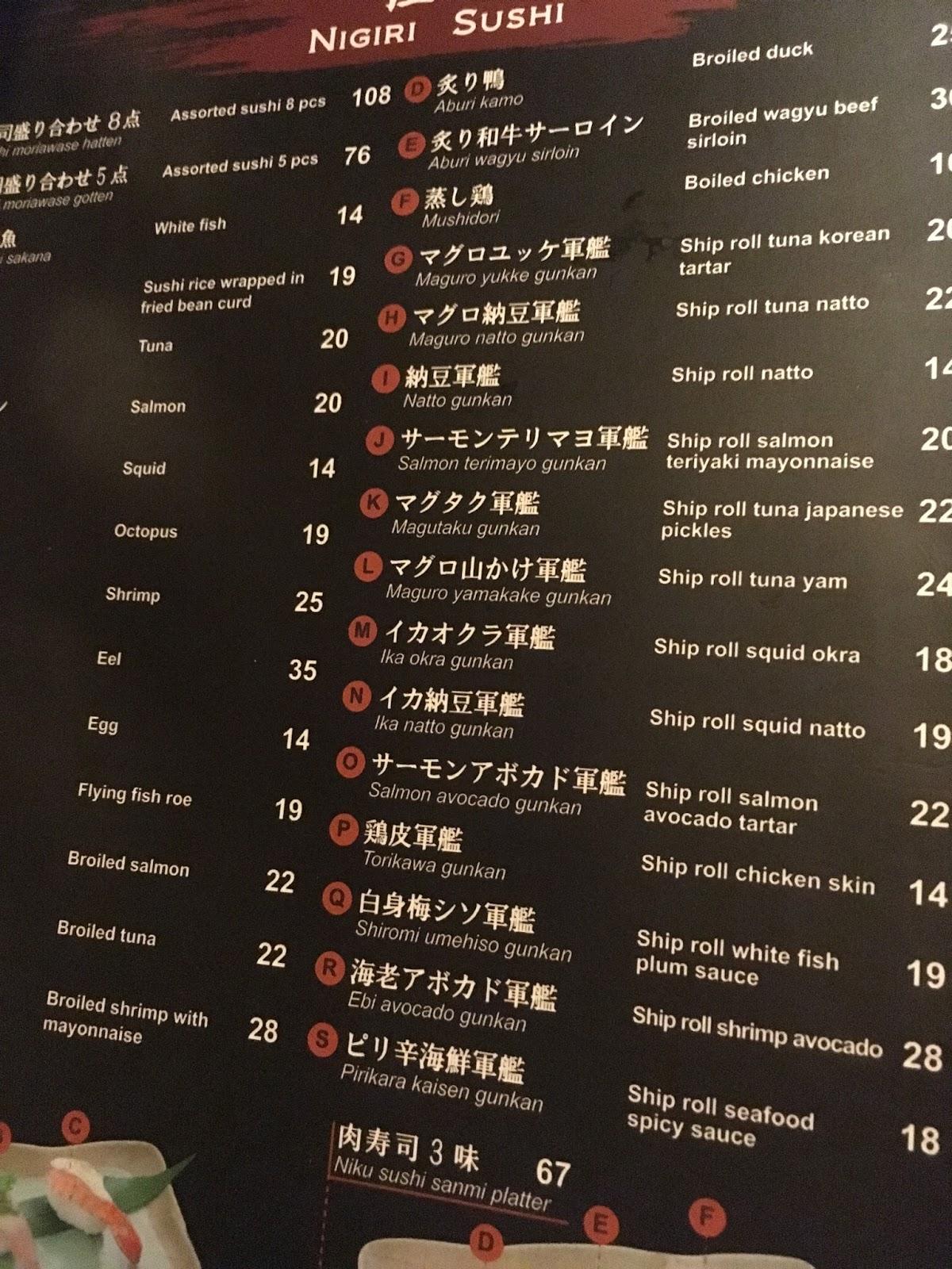 Menu at SAKANA Karawang restaurant, Karawang