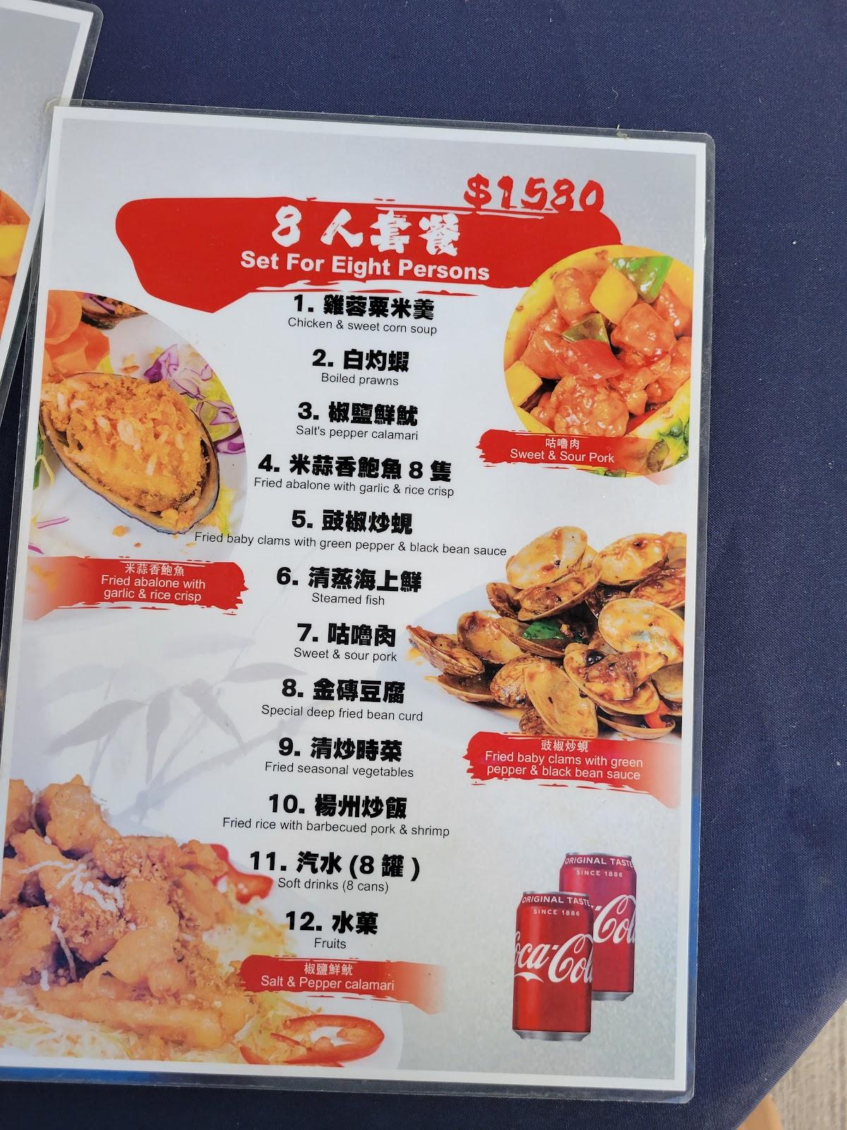 Menu at Tai Yuen Restaurant, Hong Kong, G/F