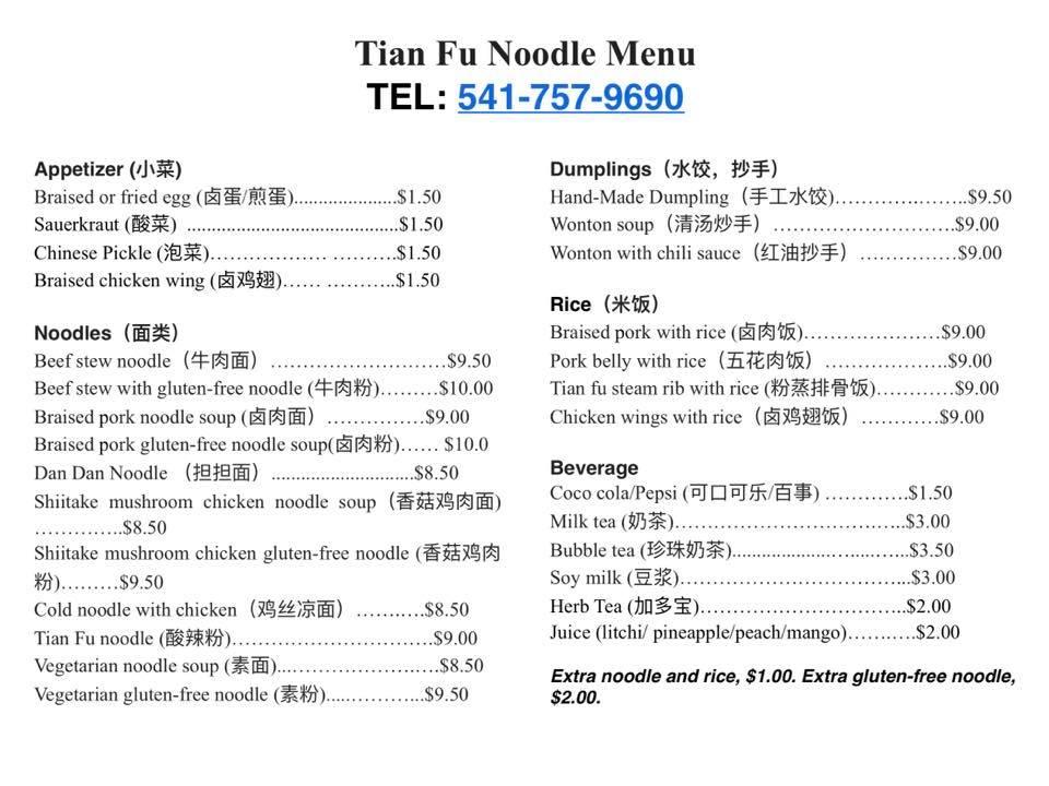 Menu at Tian Fu Noodle / DIY Hotpot restaurant, Corvallis