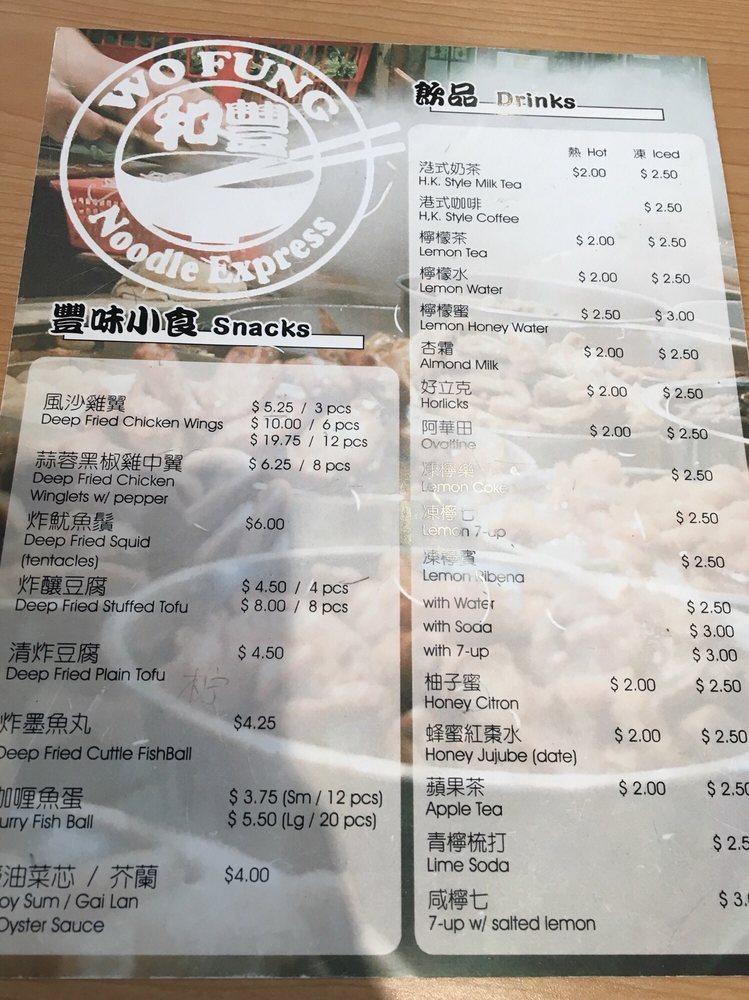 Menu at Wo Fung Noodle House restaurant, Richmond, Park Rd