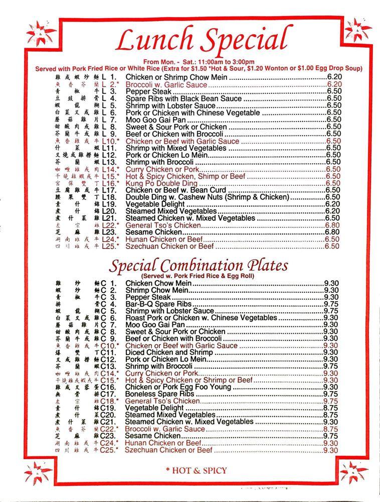 Menu at China House restaurant, Chestertown, 711 Washington Ave #31