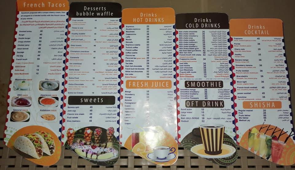 Menu at French Touch, Alexandria