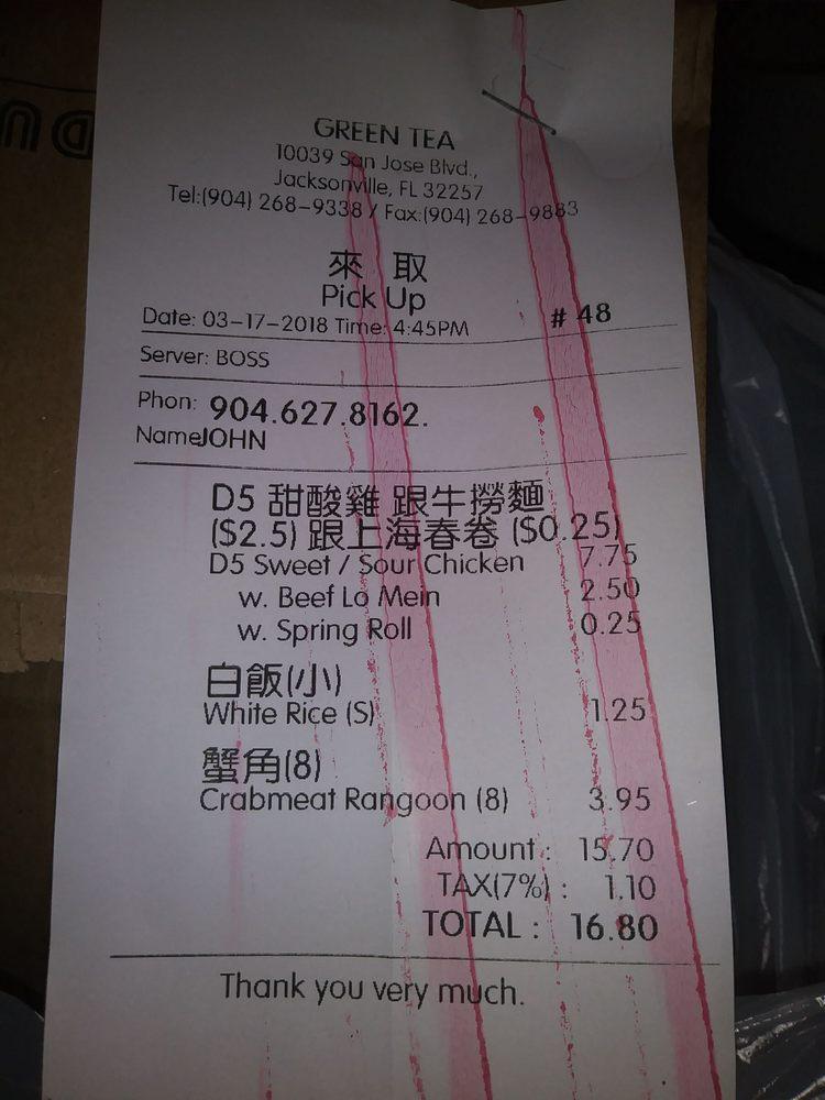 Menu at Green Tea restaurant, Jacksonville, 10039 San Jose Blvd