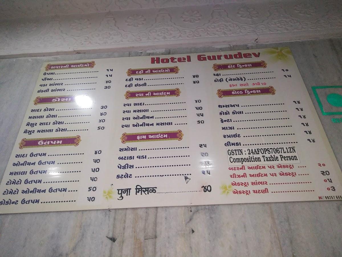 Menu at Gurudev Restaurant, Vadodara