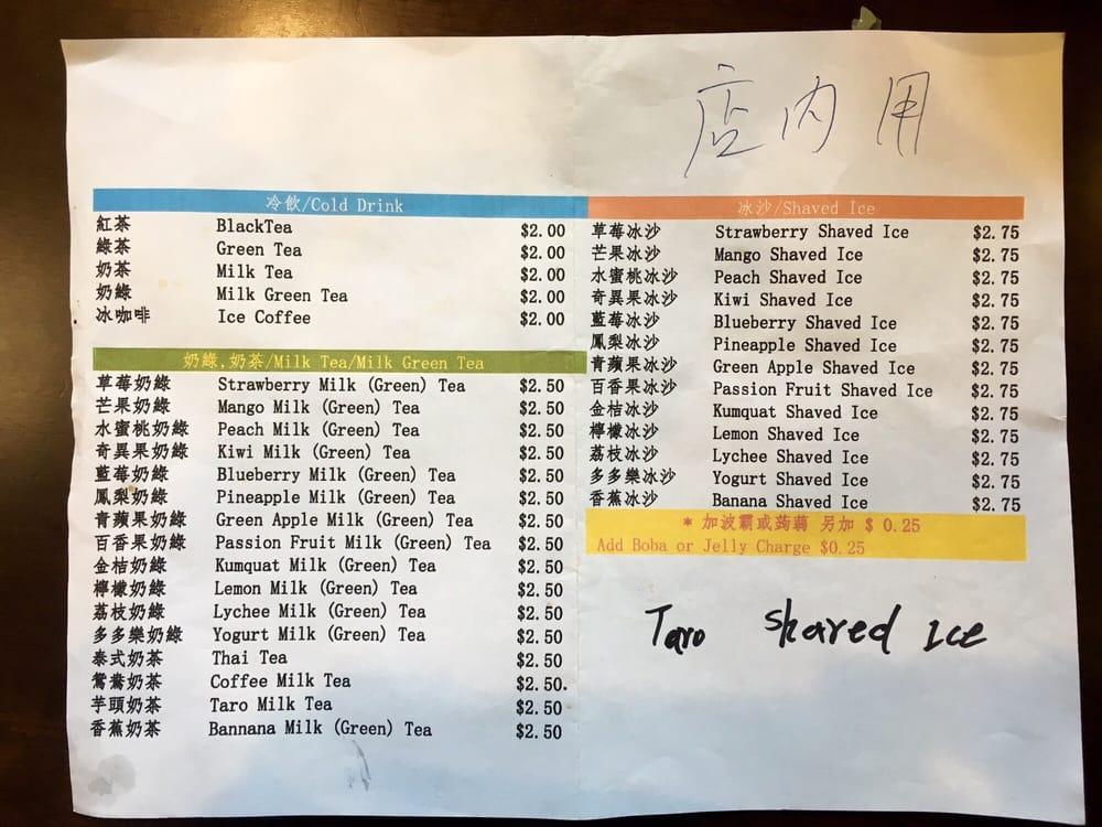 Menu at Boba Tea Hut restaurant, Hacienda Heights