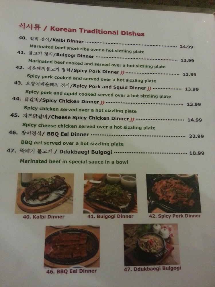 Menu at Korea House Restaurant, Hamilton