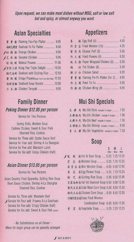 Menu at New Asian Restaurant, Red Bluff
