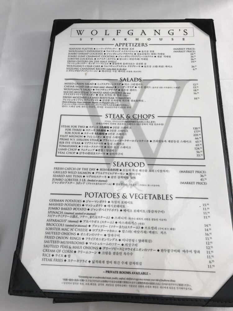Menu at Wolfgang's Steakhouse Waikiki, Honolulu, Kalākaua Ave