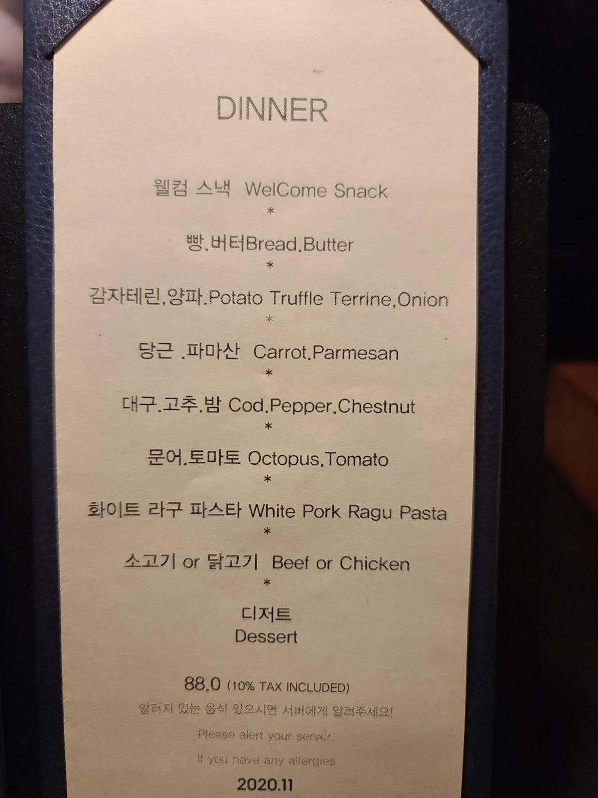 Menu at Seoul Dining restaurant, Seoul, 272 Dongho-ro