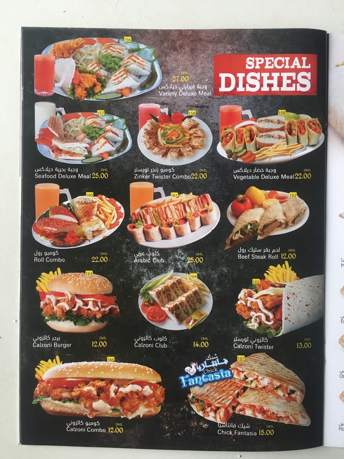 Menu at Al Sahi Cafeteria - Industrial Area 10, Sharjah