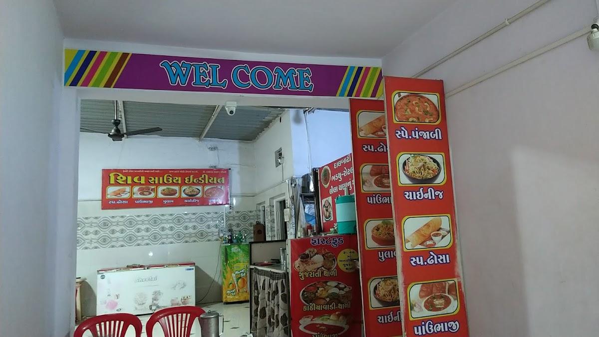SHIV SOUTH INDIAN, Limbdi - Restaurant menu, prices and reviews